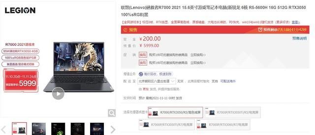 手慢无：双·11秒杀 5999元买联想拯救者游戏本 - 知乎