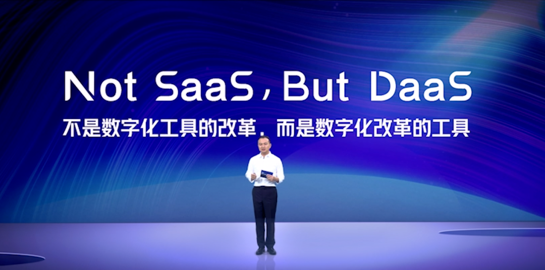 数据中台改名DaaS平台？究竟什么是数据即服务（DaaS）？ - 知乎