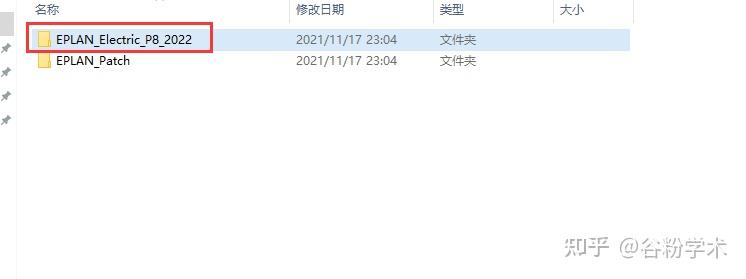 电气专业必用软件！EPLAN 2022安装包及安装教程，深度学术推荐 - 知乎