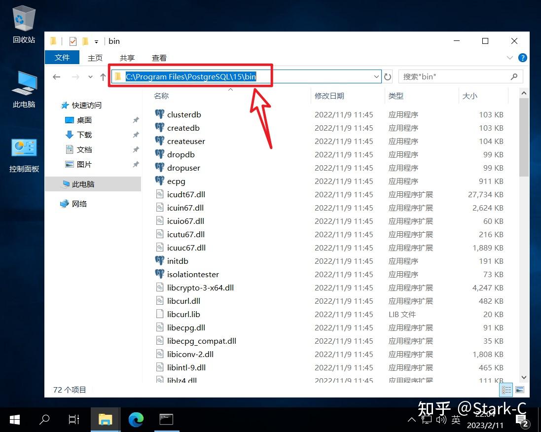 干货！手把手教你在Windows 上搭建可以多人协作的ONLYOFFICE文档服务器 - 知乎