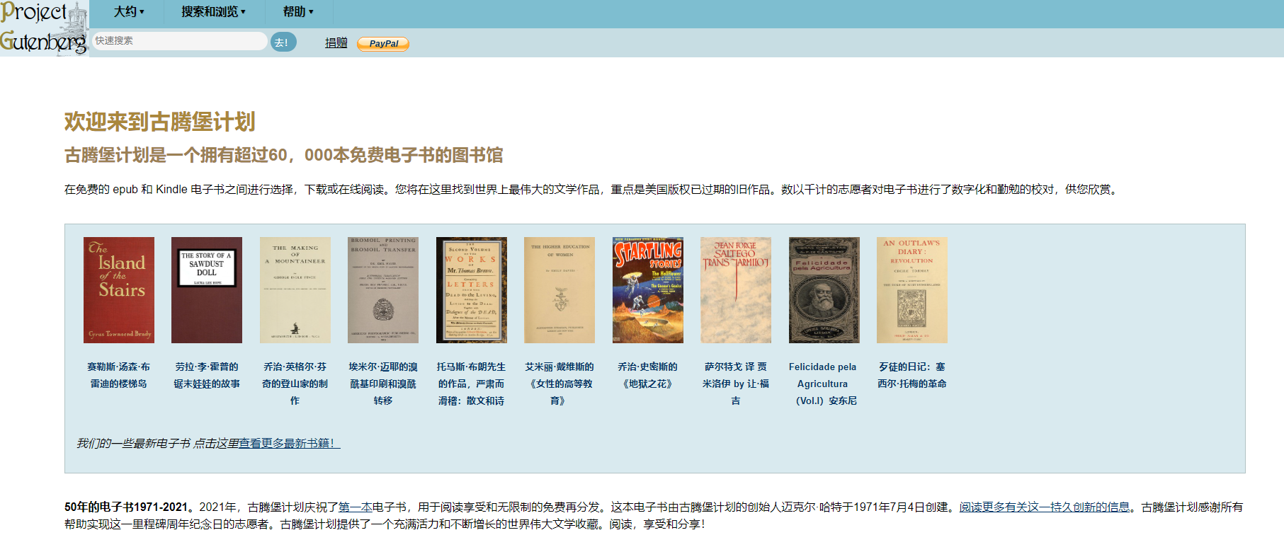 强烈推荐7个免费下载电子书的网站，再也不愁没书看 - 知乎