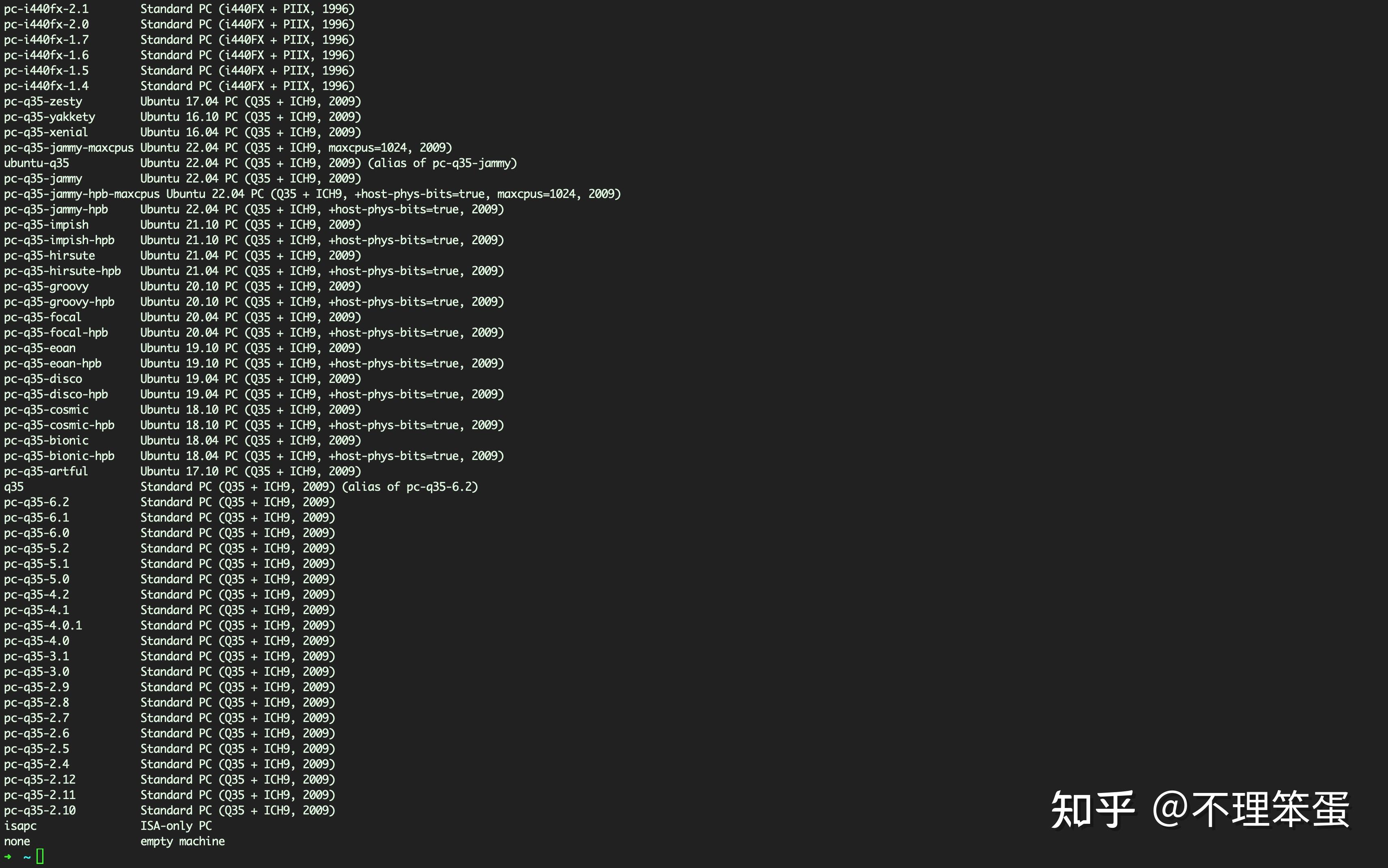 QEMU X86架构机器类型之pc-i440fx-piix - 知乎