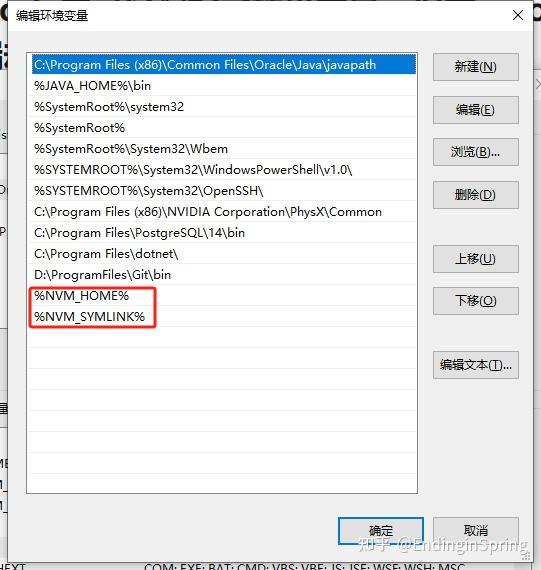 nvm安装node并已经配好了环境变量，但在vscode里打开的终端却无法识别nvm和npm - 知乎