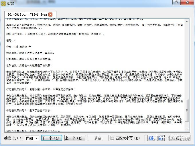全文搜索软件recoll - 知乎