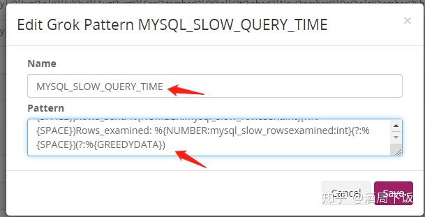 [日志分析]Graylog2采集Mysql慢日志 - 知乎