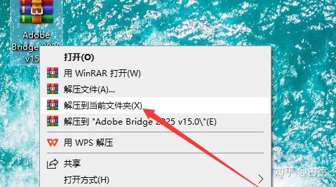 Adobe Bridge BR2025百度云网盘下载与安装教程指南 - 知乎