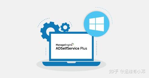 提升网络安全：ADSelfService Plus多重身份验证的关键 - 知乎