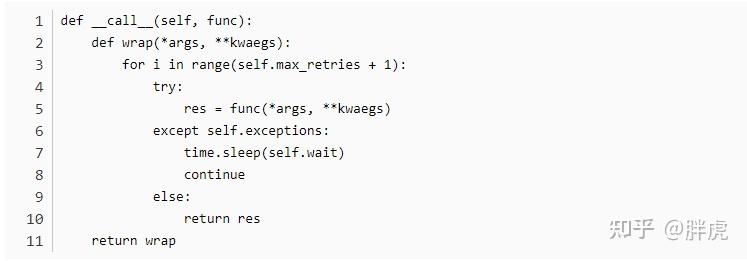 Python 开发中遇到的坑（二）2021.07.09