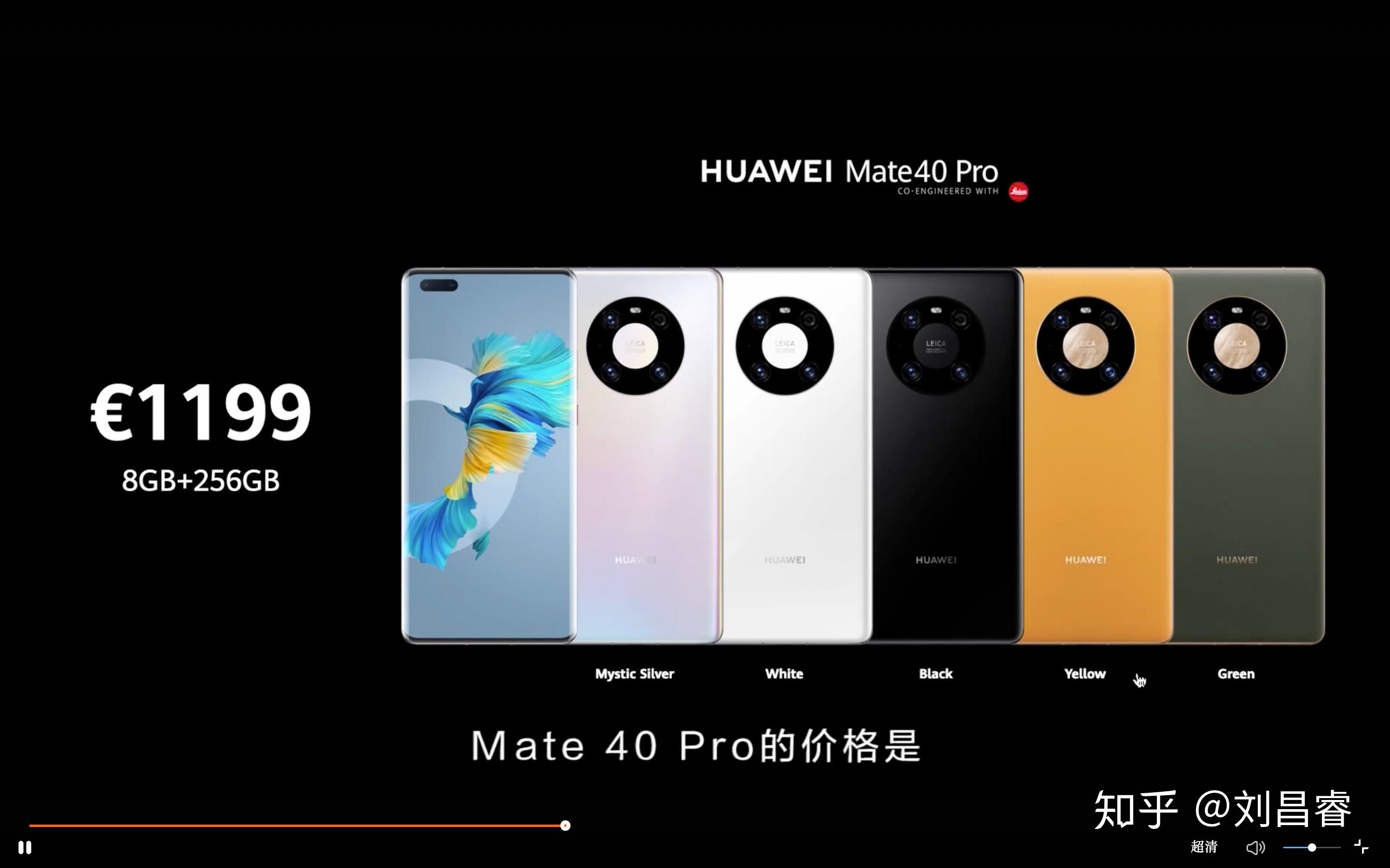 899 欧元起的华为 Mate 40 系列是否符合你的预期，选哪款好？