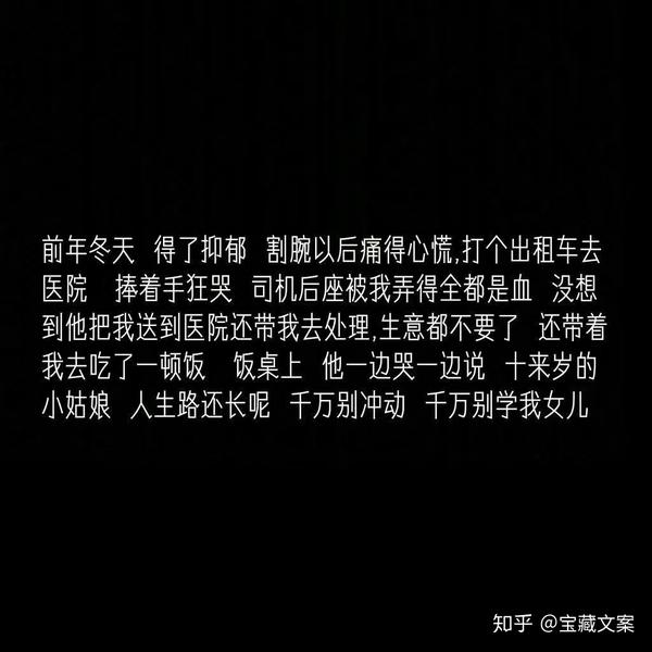 八个感人催泪小故事 知乎