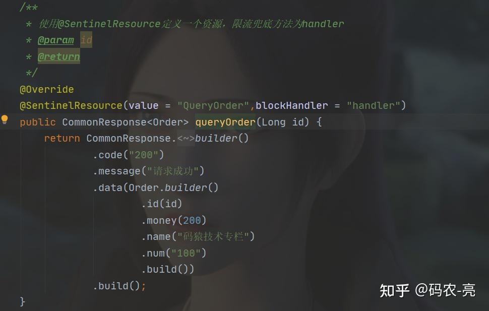 阿里神器 Sentinel - 知乎