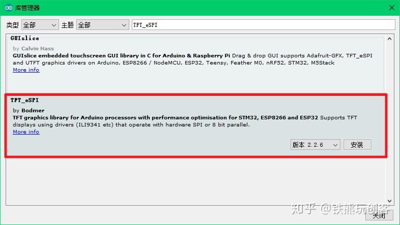 Esp32彩屏显示入门:我要五彩斑斓的黑 Esp32学习之旅 Arduino版 知乎