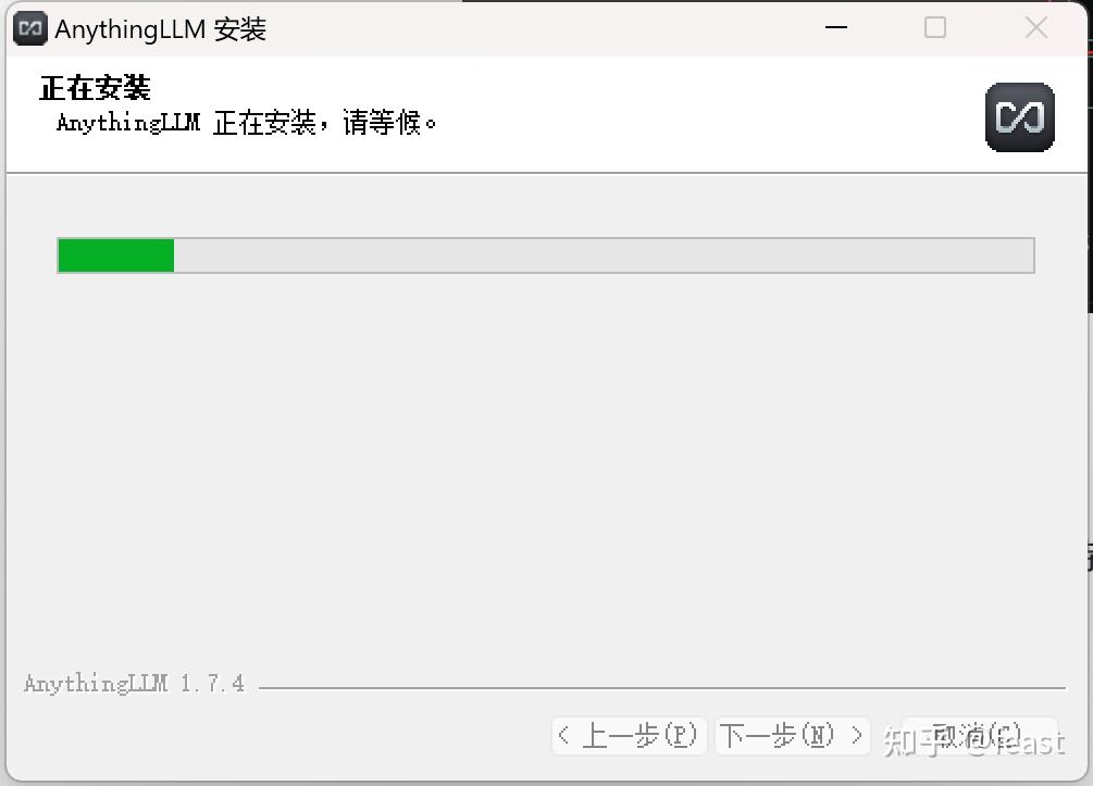 DeepSeek+AnythingLLM 搭建你的私人知识库 - 知乎