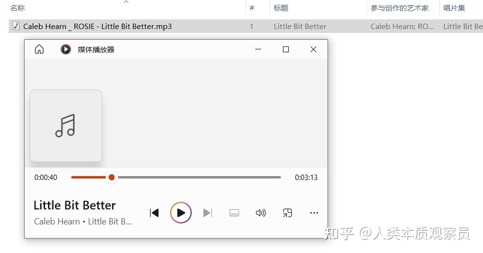 QQ音乐.mflac0转换为.mp3 - 知乎