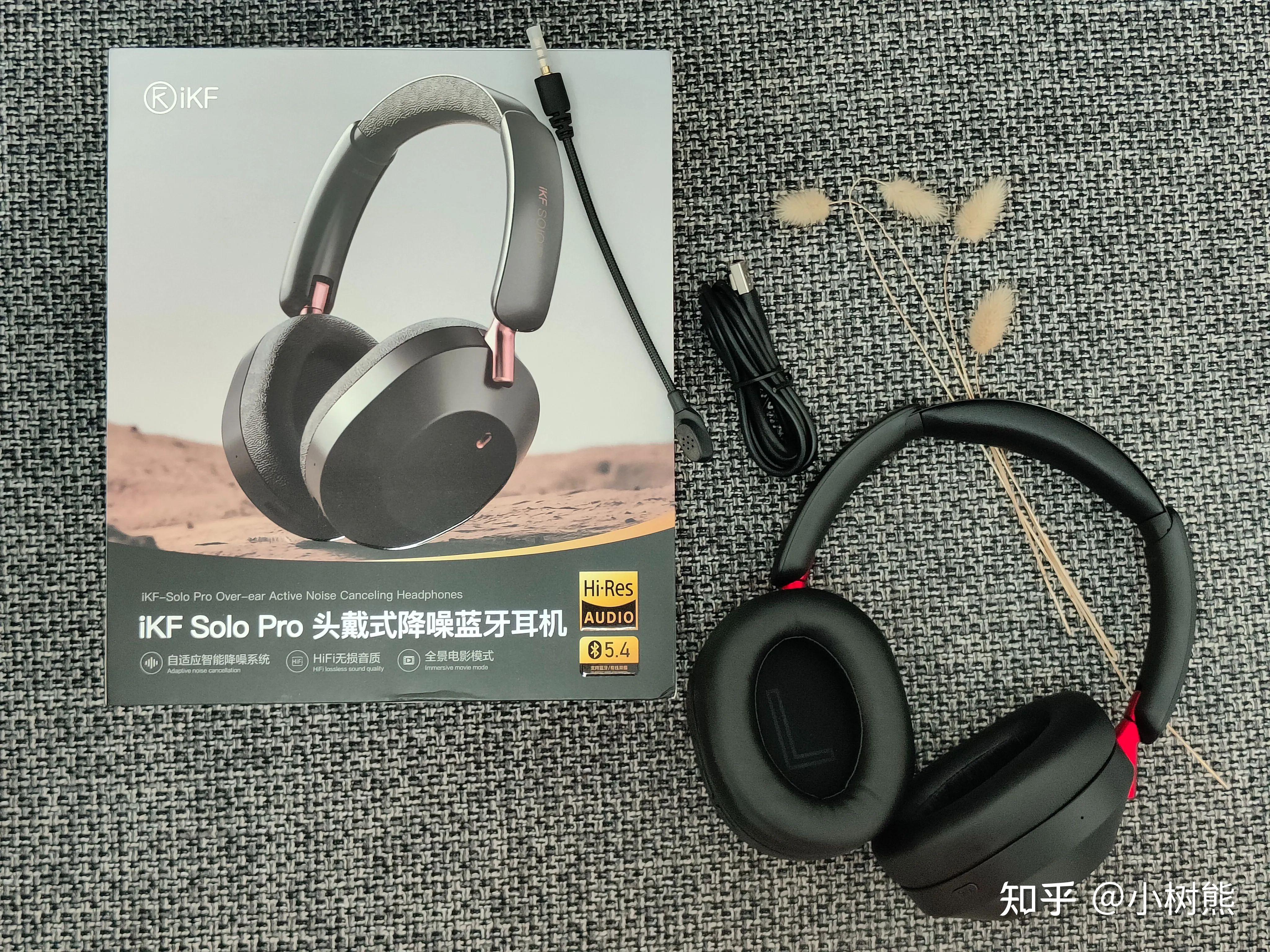 300 元头戴耳机能有多强？iKF Solo Pro 给出旗舰答案 - 知乎