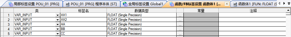 三菱PLC（ST语言）实数运算实例 - 知乎