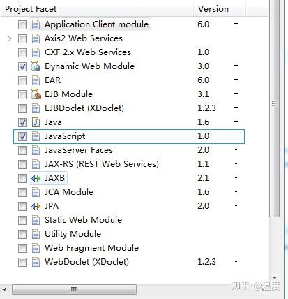 Eclipse的Project Facets属性 - 知乎