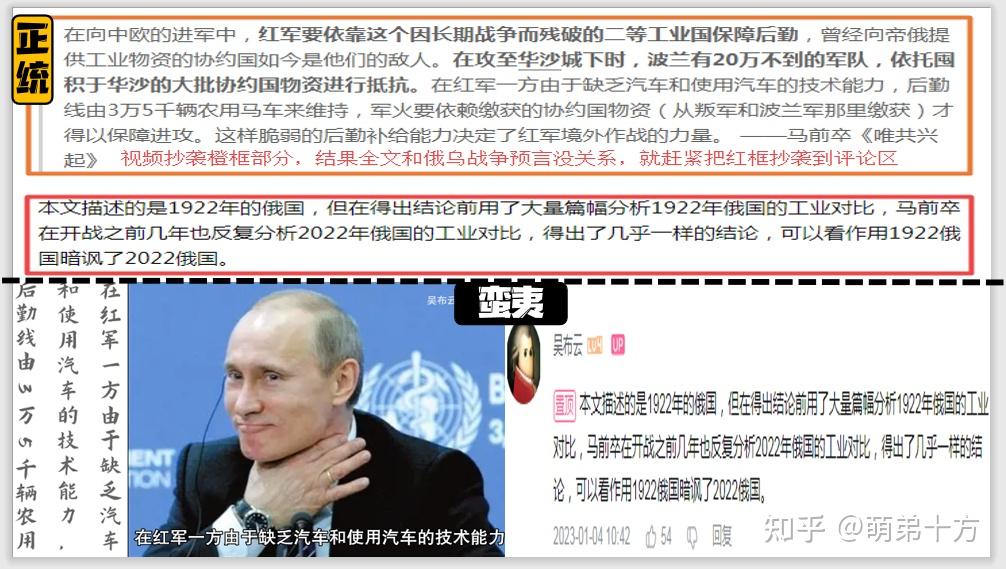 《马经·马氏防伪》用马前卒合订本教你防抄袭 知乎