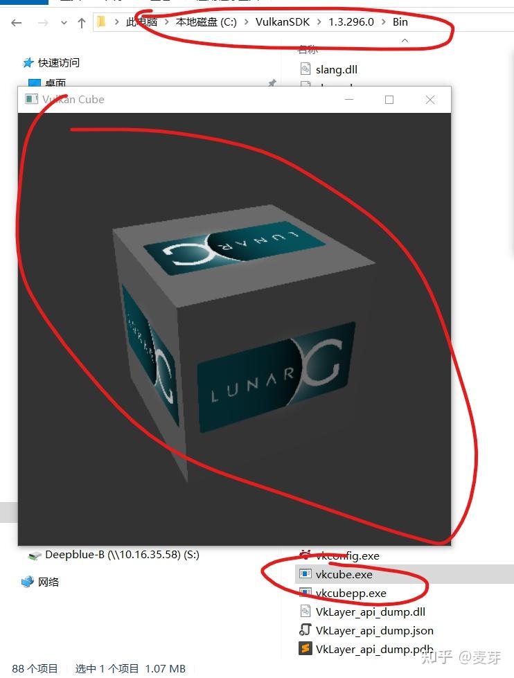 Windows Vulkan 安装 - 知乎