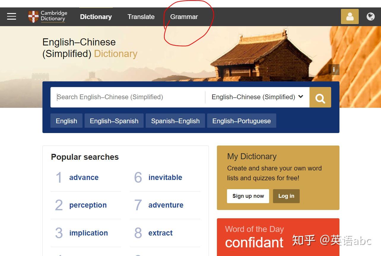 推荐几个免费学习英语语法的材料 - 知乎