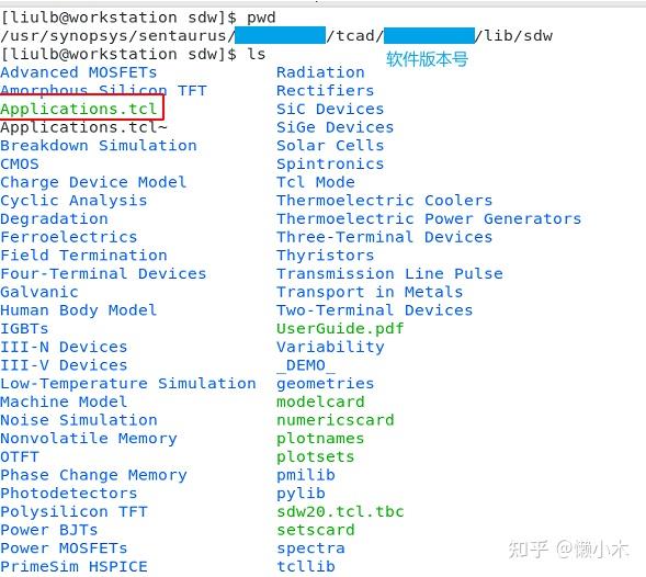 懒小木|Sentaurus TCAD的官方学习资料，包括一个隐藏的强大例子库，很多人不知道 - 知乎