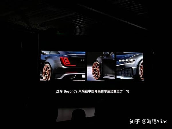 “生命之光”辉映BeyonCa：首款车型豪华智能轿跑GT Opus 1亮相（海耀设计分享） - 知乎