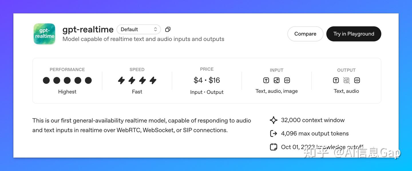 谷歌刷屏，OpenAI 急了：Realtime API 正式上线，GPT-Realtime 全面升级！ - 知乎