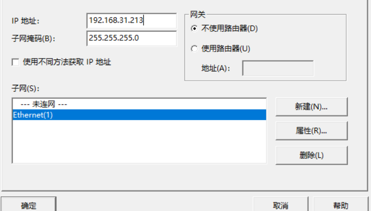 C#通过NetToPLCsim实现和S7-PLCSIM仿真PLC的以太网通讯 - 知乎