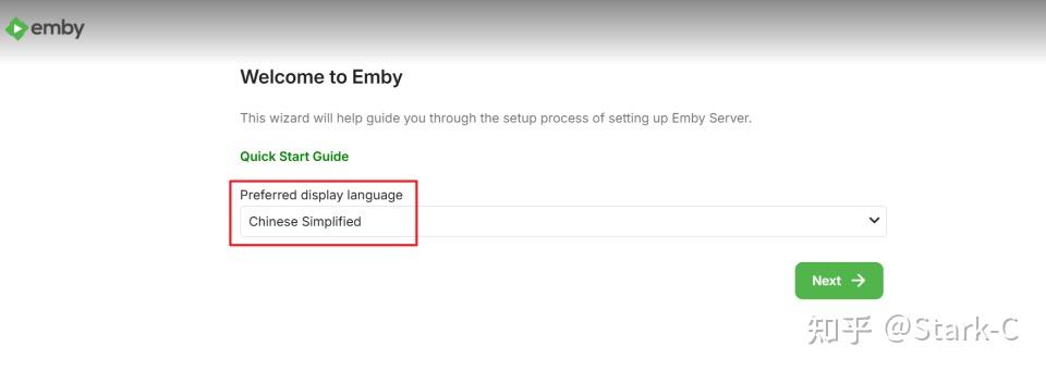 看剧不愁，在NAS上使用Emby自供版媒体服务器实现Strm直链播放 - 知乎