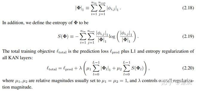 KAN: Kolmogorov–Arnold Networks 学术论文全译 - 知乎