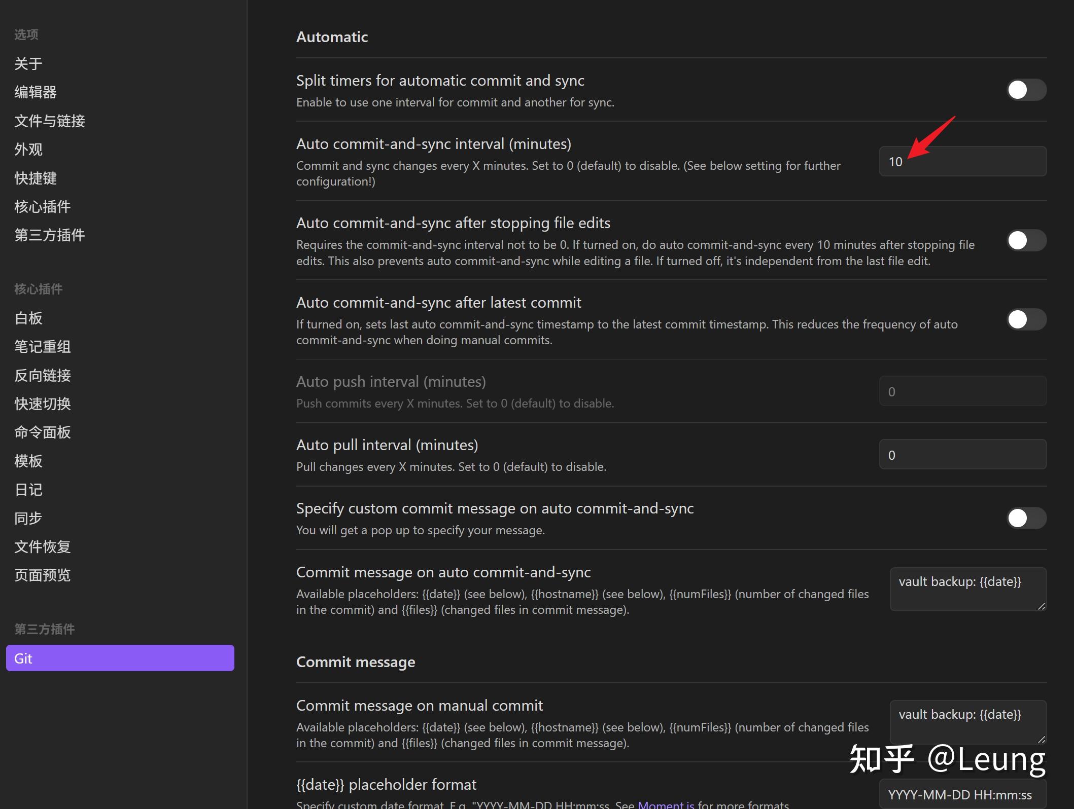 使用git实现obsidian同步 - 知乎