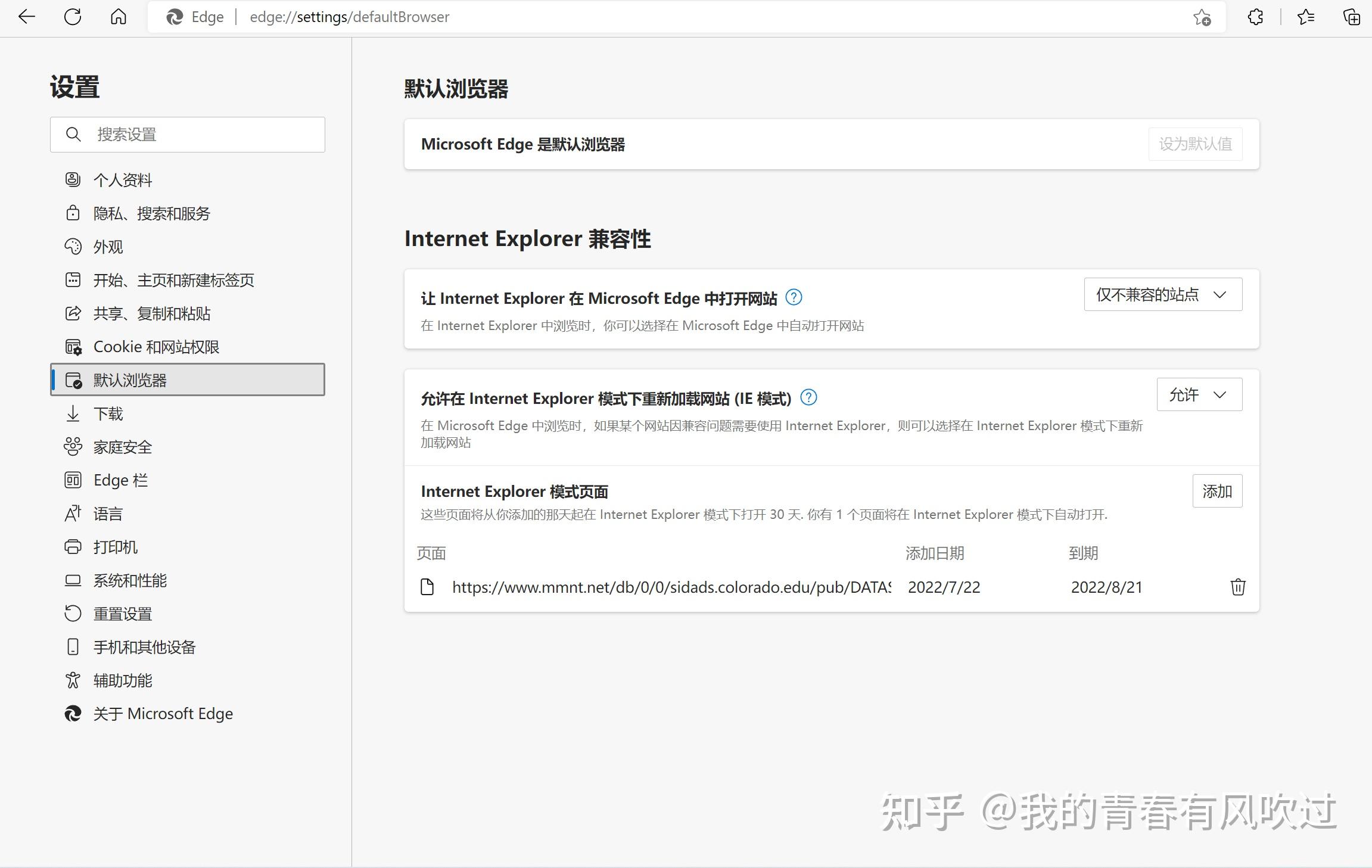使用Python下载NOAA-GDAS1气象数据 - 知乎