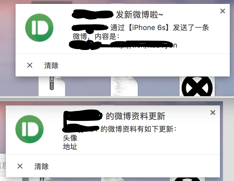 通过微博 API 和 Pushbullet 准实时关注你的心上人 - 知乎