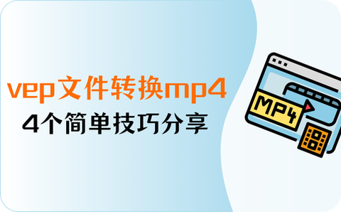 m4p转换mp3怎么转？4个方法优质转换 - 知乎