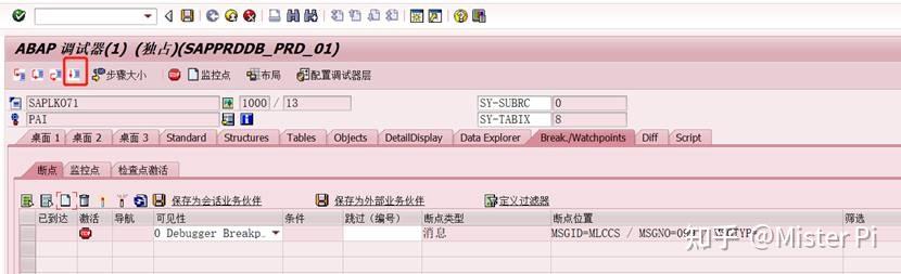 SAP CO88或KO88出现下定位1和2错误解决办法 - 知乎