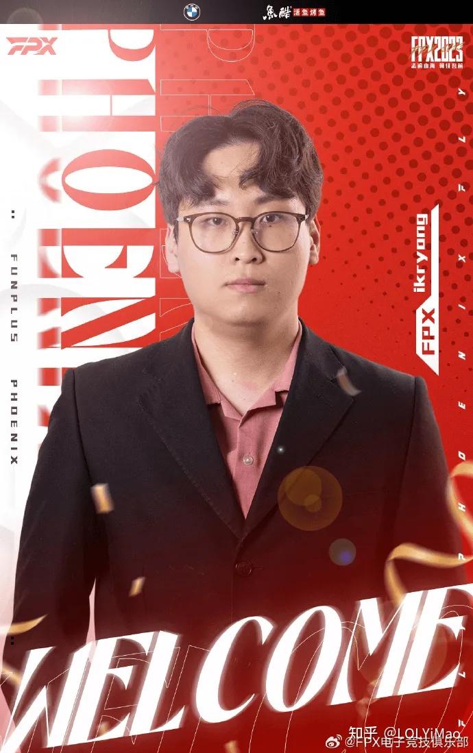 FPX官宣新赛季大名单：韩援下路双人组加盟，征程将启 - 知乎