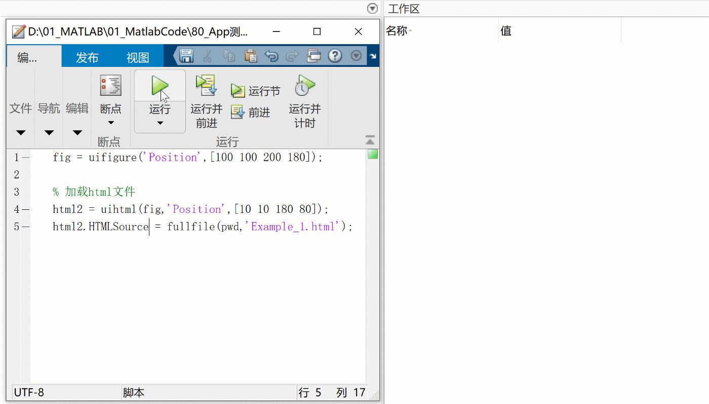 MATLAB App Designer的按钮还能这么玩？ - 知乎