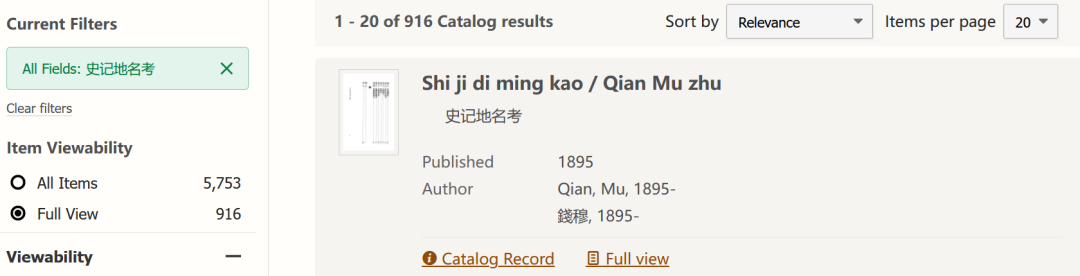 关于从HathiTrust获取资料的几点小技巧~ - 知乎