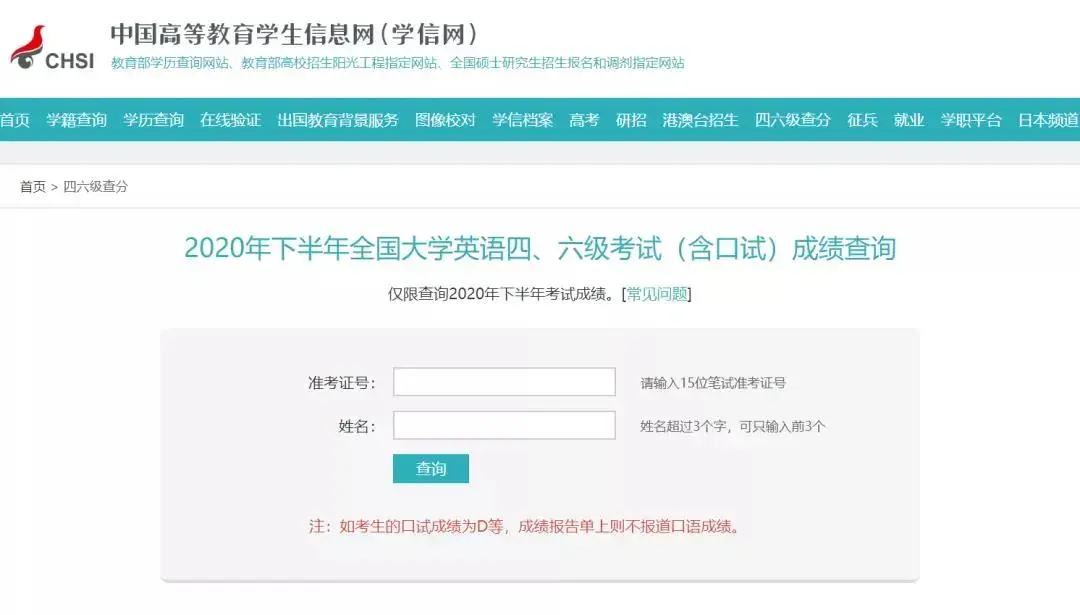 英语四六级成绩即将发布！ - 知乎