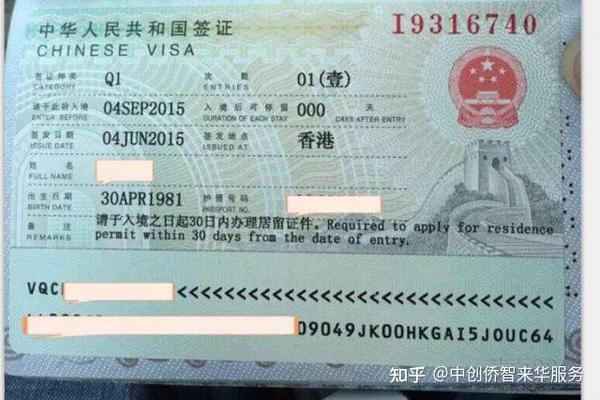 如何区分Q1签证和Q2签证 - 知乎