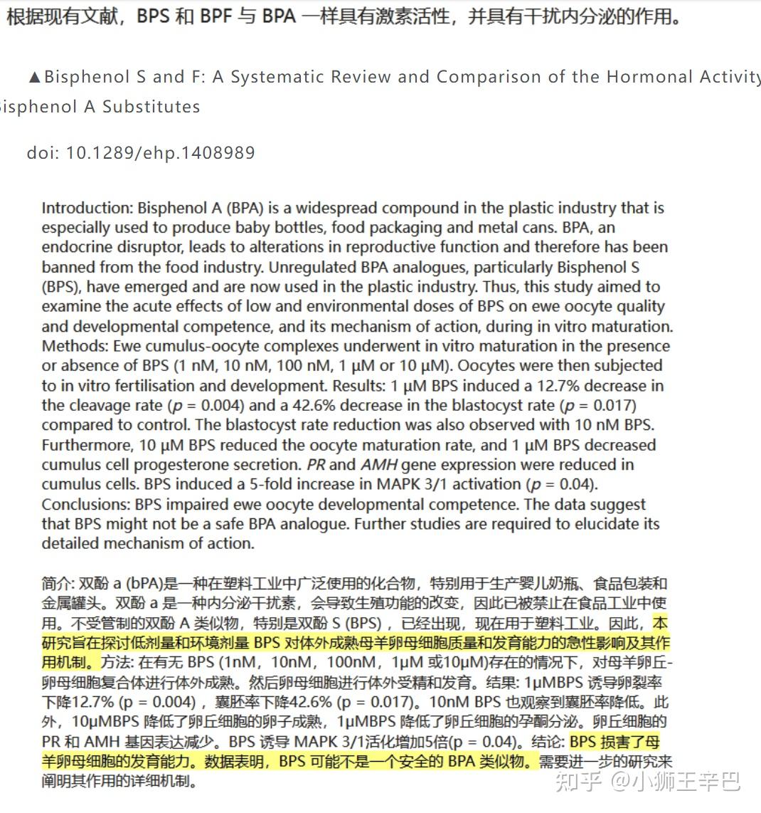 PPSU奶瓶是毒奶瓶？PPSU含有双酚S？ - 知乎