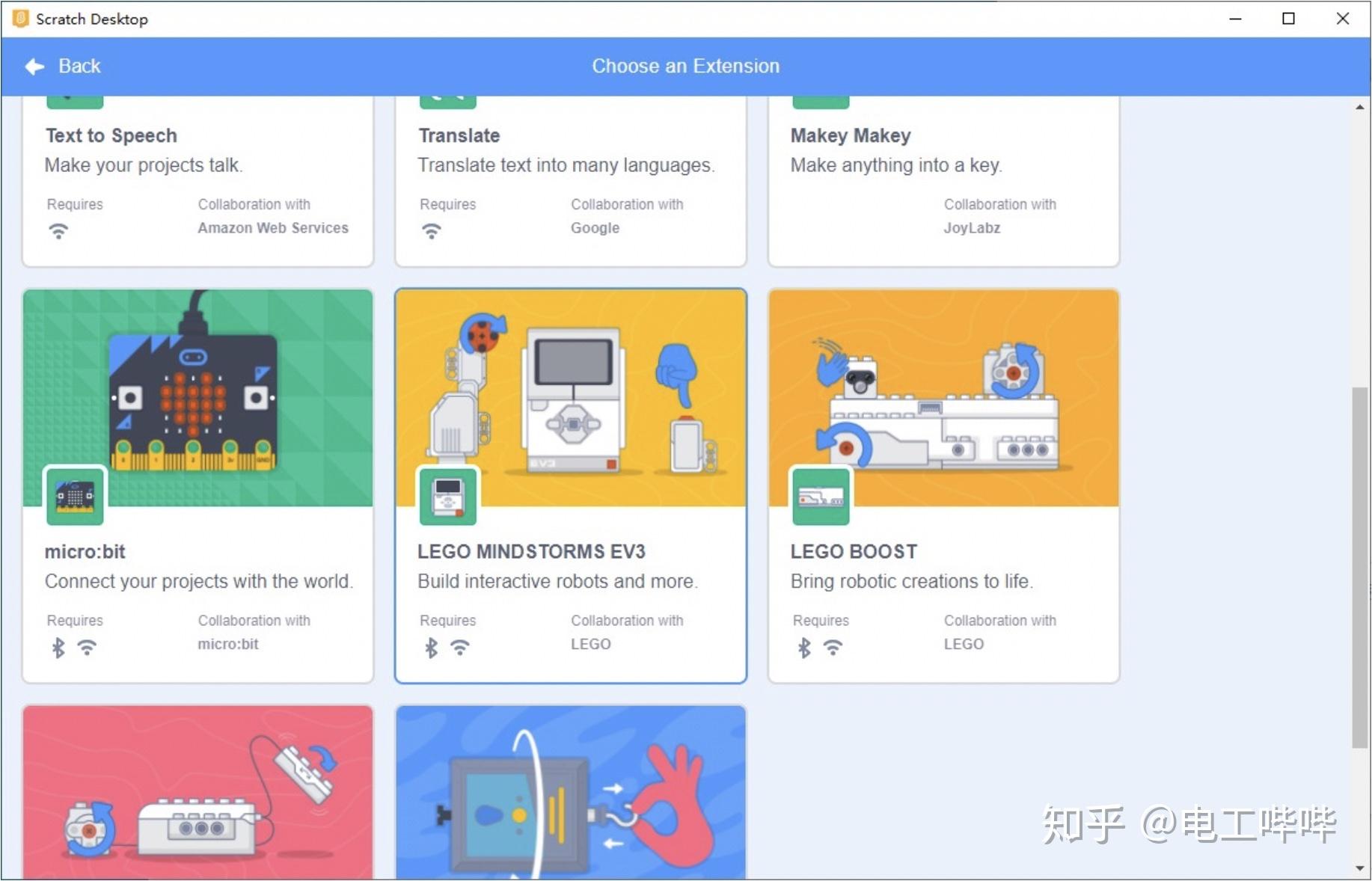 Scratch与microbit实现互动 知乎 