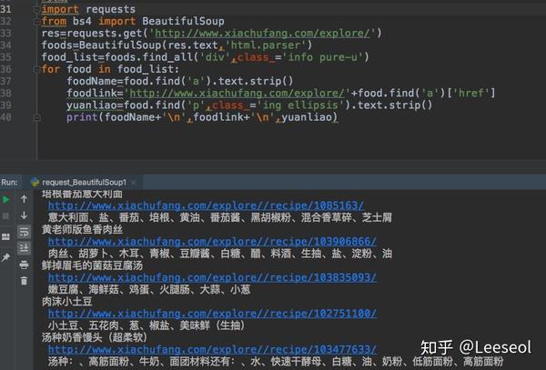 七月在线python数据分析第一课 Python入门 知乎
