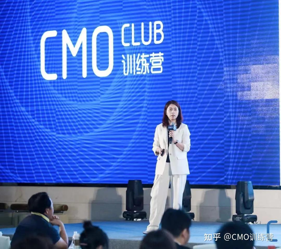 2021第四届CMO增长峰会在上海闭幕 - 知乎