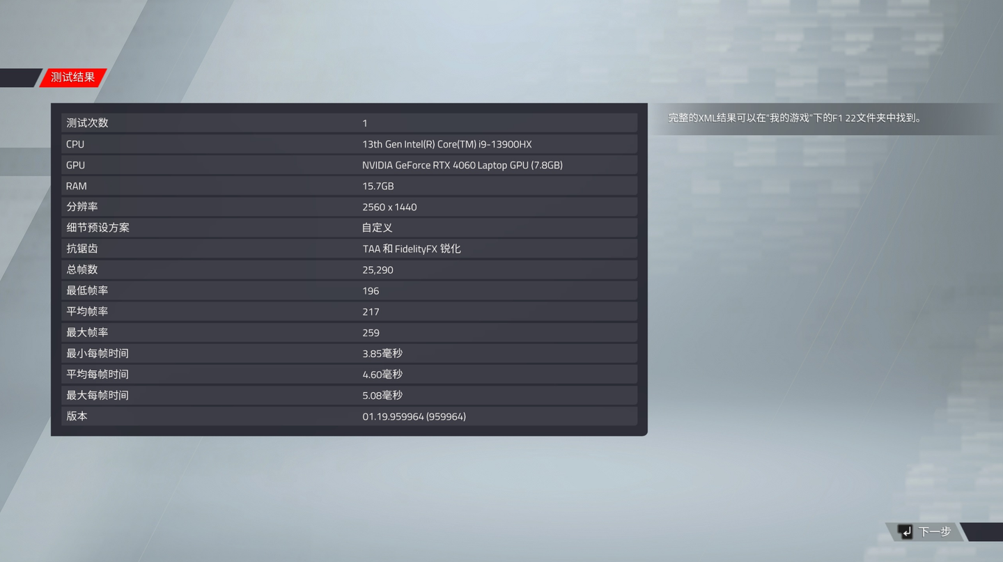 一线品牌极为稀缺的性价比机型 暗影精灵9 13900HX深度实测 - 知乎