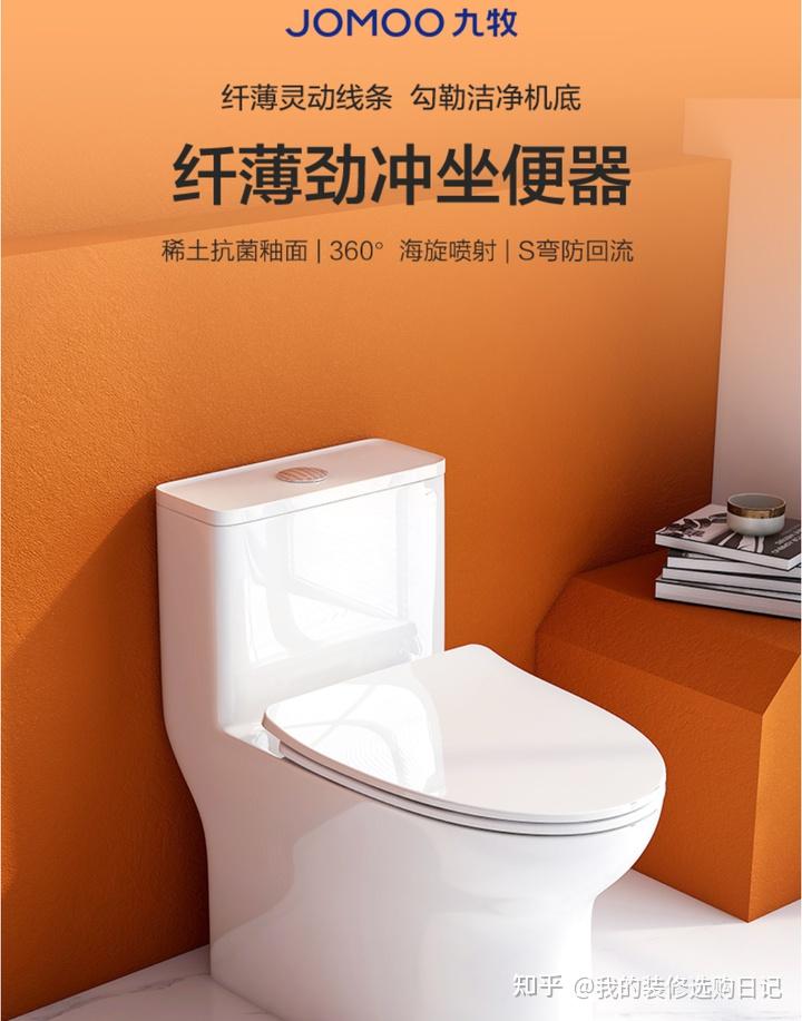2023年5月装修购买马桶/智能马桶/智能马桶盖不被挖坑的选购指南 - 知乎