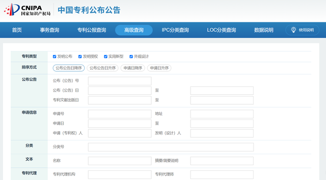 免费好用！国内外专利检索网站推荐 （含检索方法讲解） - 知乎