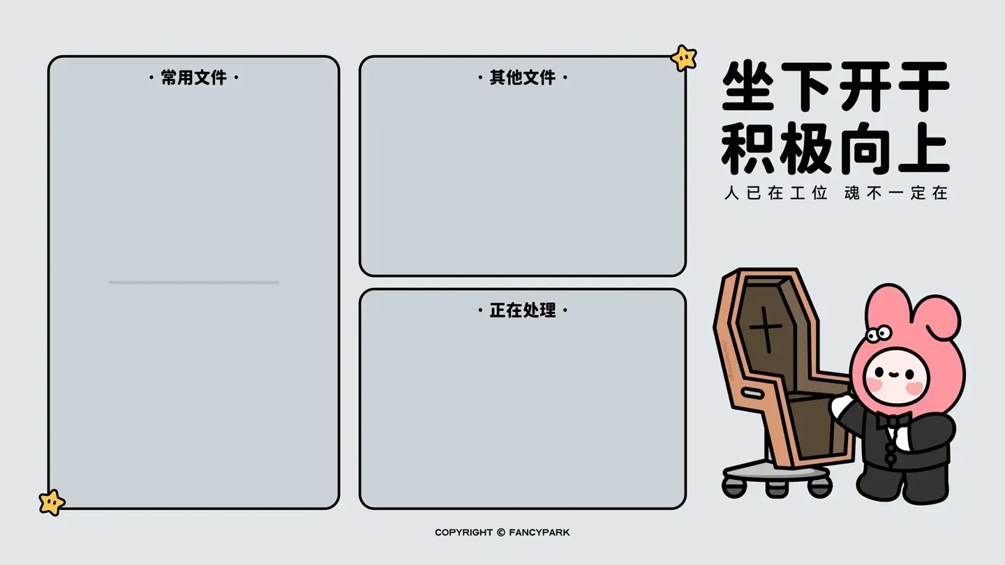 打工人4K高清电脑手机壁纸，总有一款适合你！ - 知乎