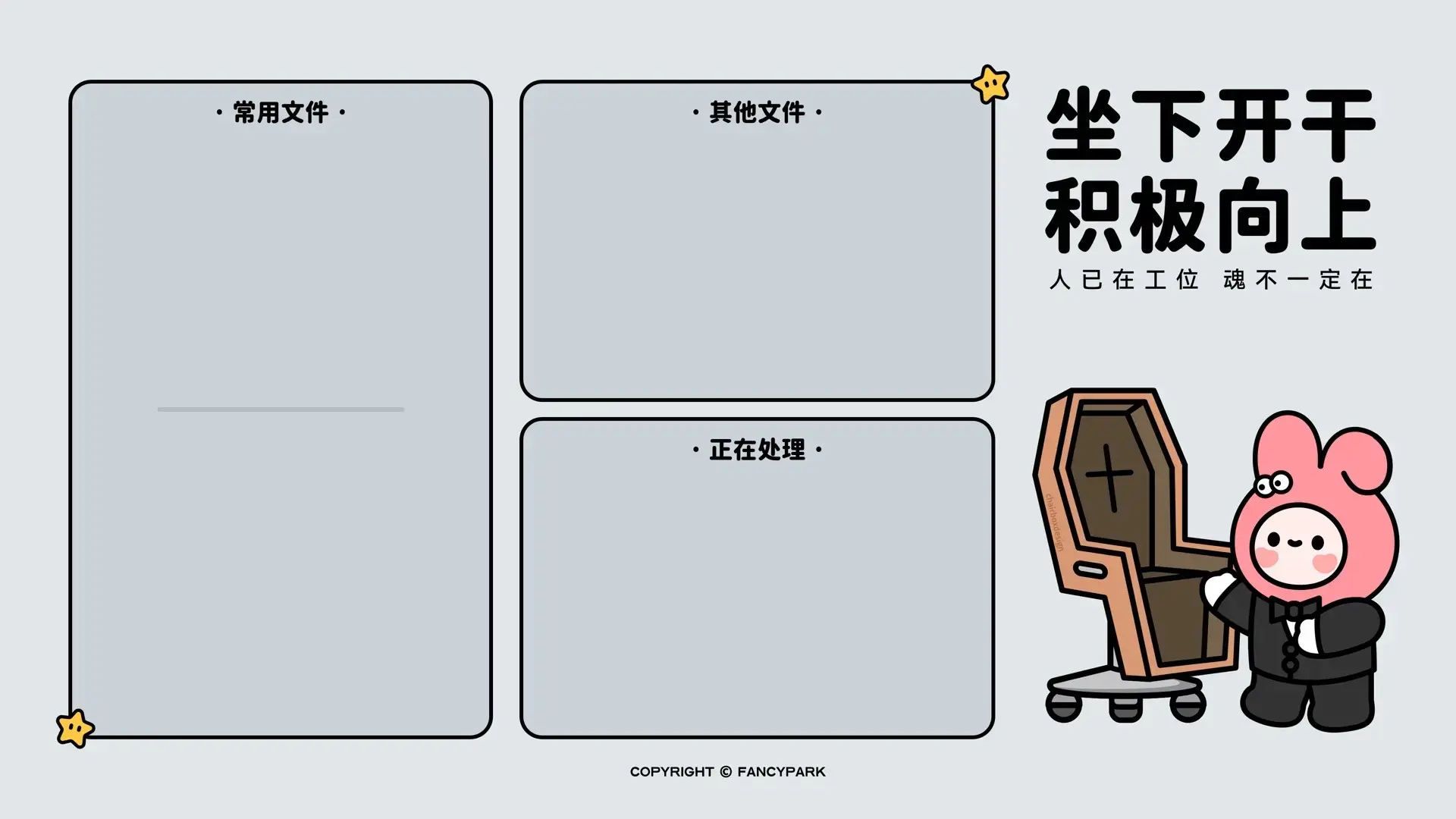 打工人4K高清电脑手机壁纸，总有一款适合你！ - 知乎