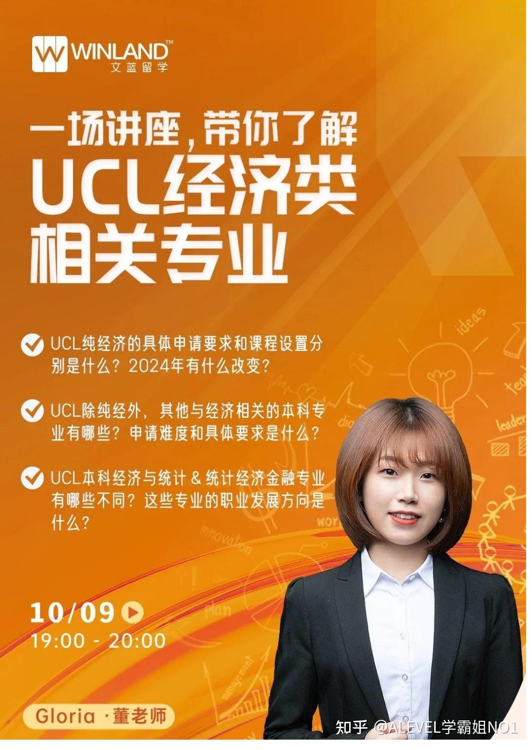 UCL又搞事情！部分专业不接受ESL抵雅思，不接受雅思单科重考？！ - 知乎